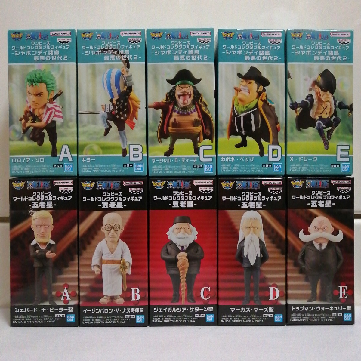 【樂淘letao】日本代購代標第一品牌－ワンピース ワールドコレクタブルフィギュア 大量 37種、40個 未開封 エニエスロビー 五老星 ワノ国 ウタ ギア5 最悪の世代 エルバフ 他