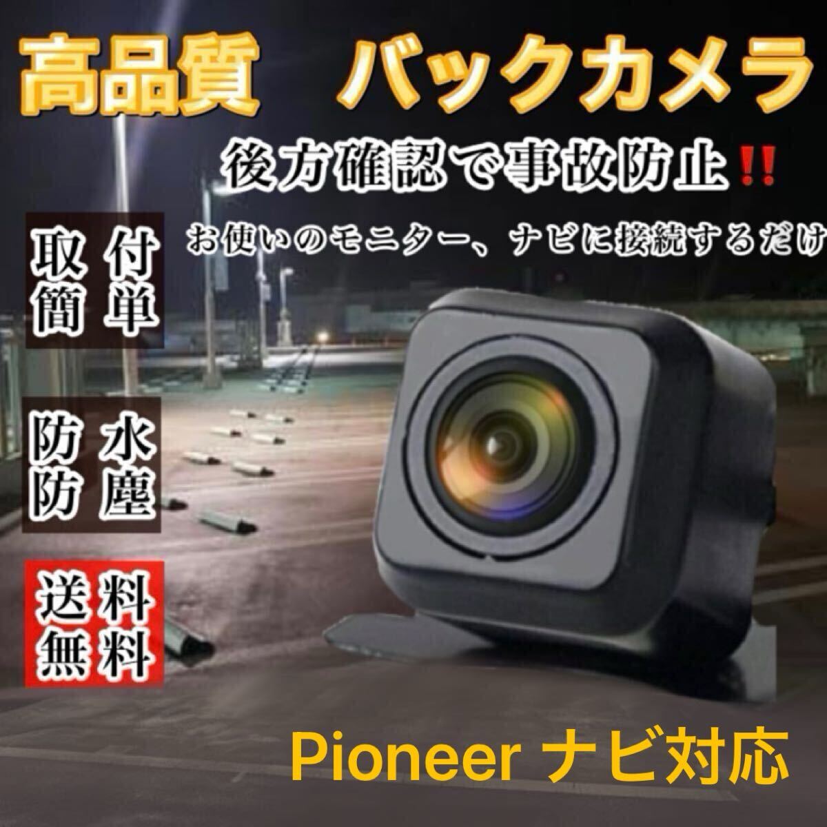 Yahoo!オークション - Pioneer carrozzeria ナビ対応 AVIC-RW03 / AVIC...