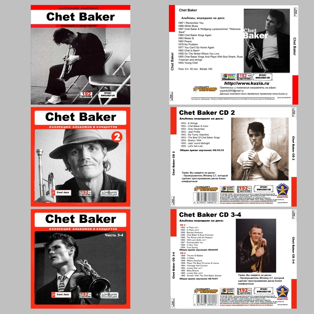 Yahoo!オークション - 【スペシャル版】CHET BAKER チェット・ベイカー...