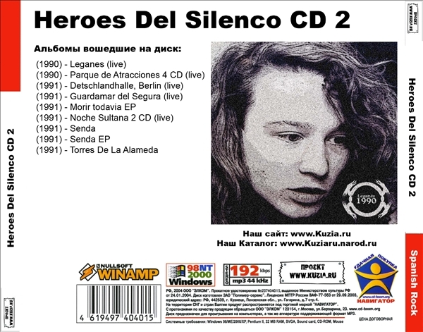 Yahoo!オークション - HEROES DEL SILENCO CD1+CD2 大全集 MP3CD 2P⊿
