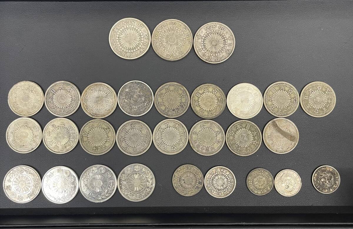 Yahoo!オークション - #381 古銭 銀貨 旭日50銭銀貨 小型50銭銀貨 旭日...