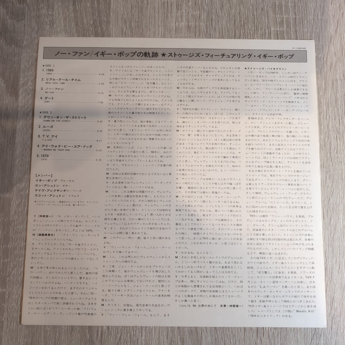 Yahoo!オークション - The Stooges「no fun」邦LPレコード 1980年 punk...