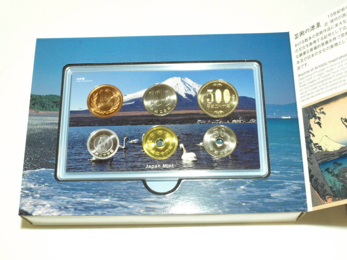Yahoo!オークション - 世界文化遺産貨幣セット 富士山 信仰の対象と芸...