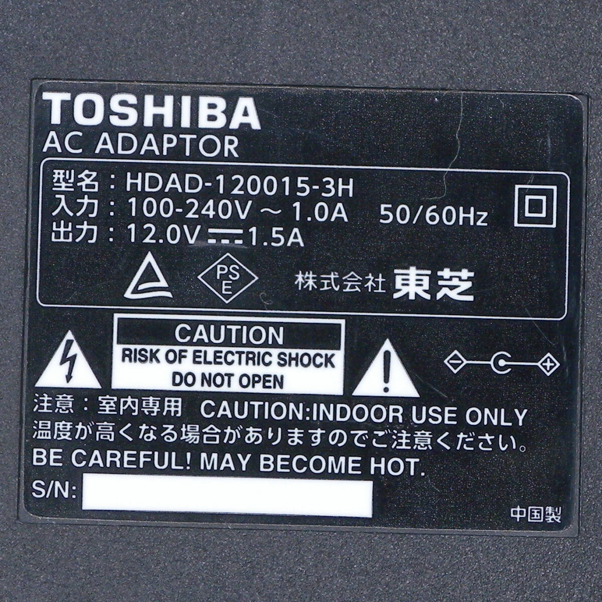 Yahoo!オークション - 送料無料 東芝 TOSHIBA 純正 ポータブル DVDプレ...