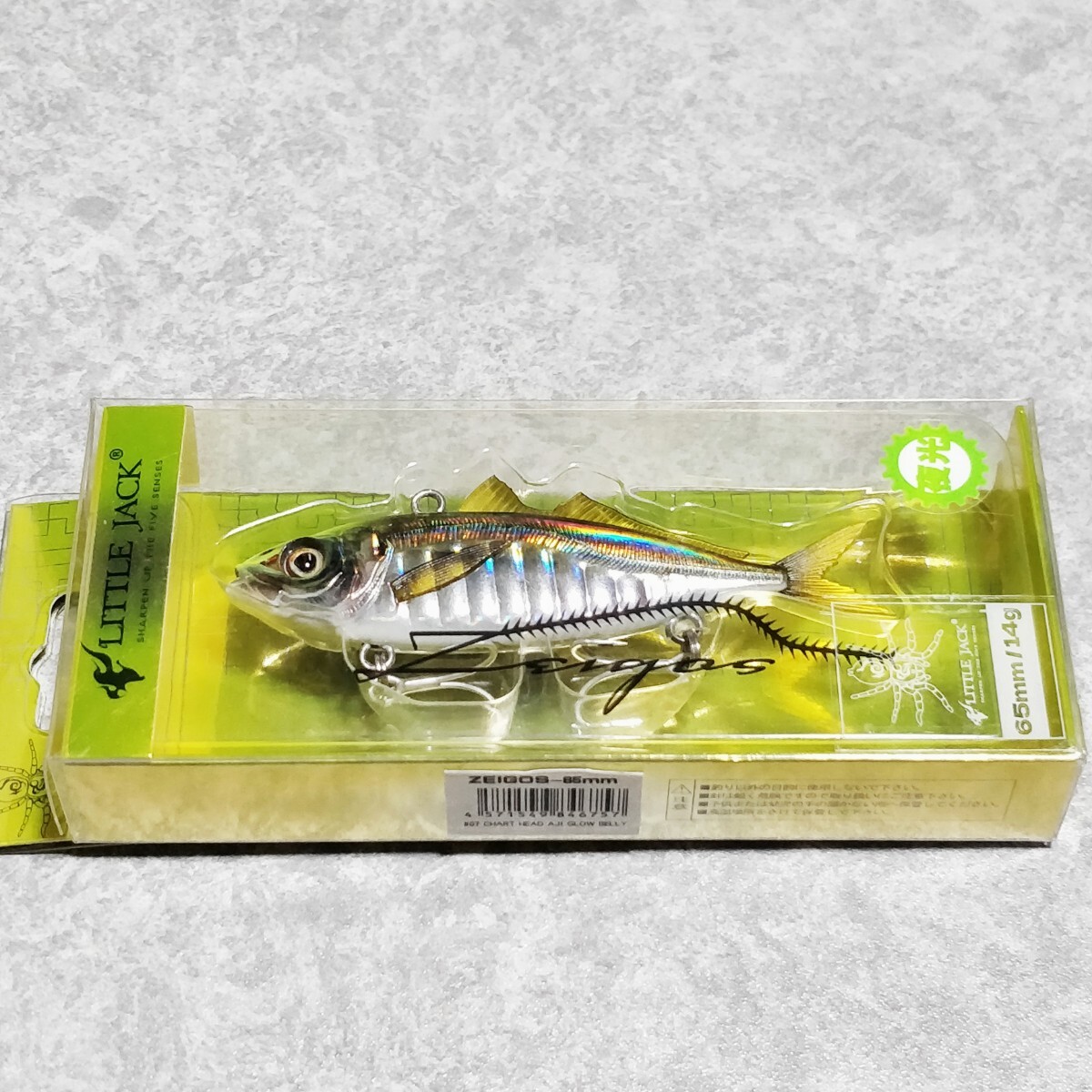 Yahoo!オークション - リトルジャック ゼイゴス 65 14g ZEIGOS 65mm LI...