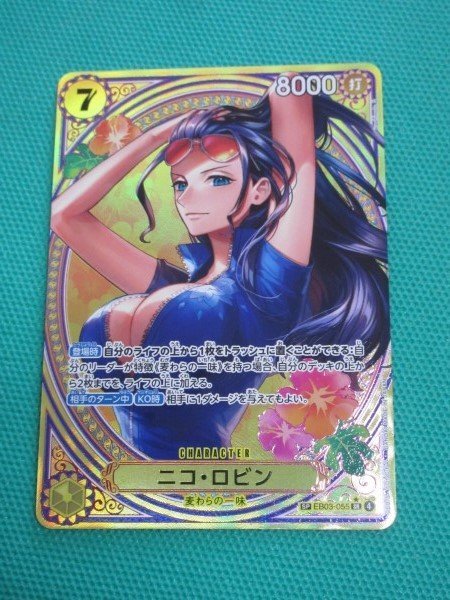 Yahoo!オークション - ワンピースカードゲーム EB03-055 SP SR パラレ...