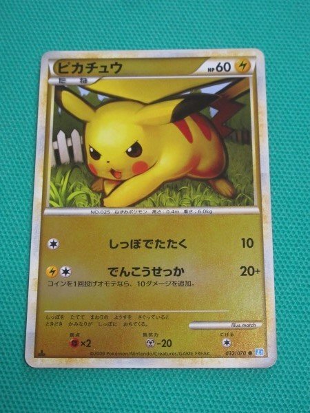 Yahoo!オークション - ポケモンカードゲーム L1 032 ピカチュウ ①