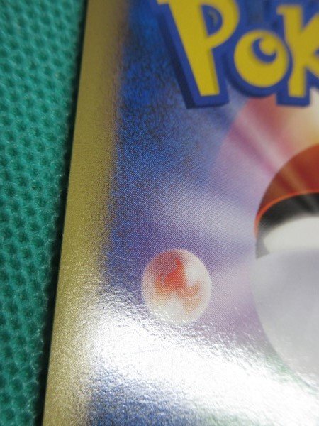 Yahoo!オークション - ポケモンカードゲーム L1 032 ピカチュウ ①