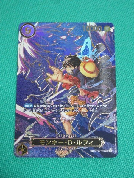 Yahoo!オークション - 『ワンピース』 OP09-119 SP SEC パラレル モン...