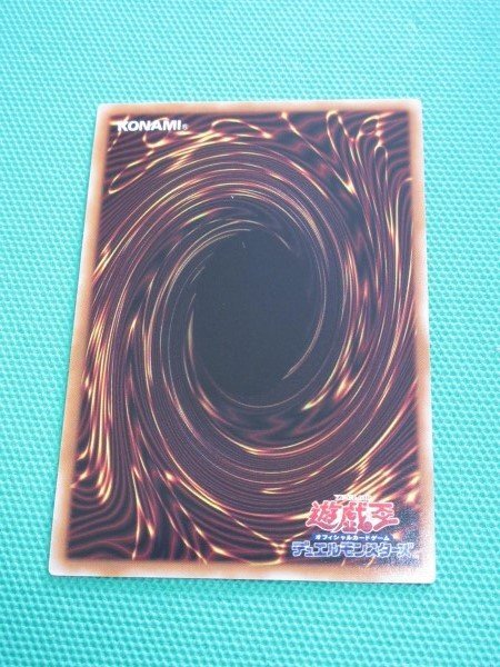 Yahoo!オークション - 『遊戯王』 DUAD-JP078 プリズマティックシーク...