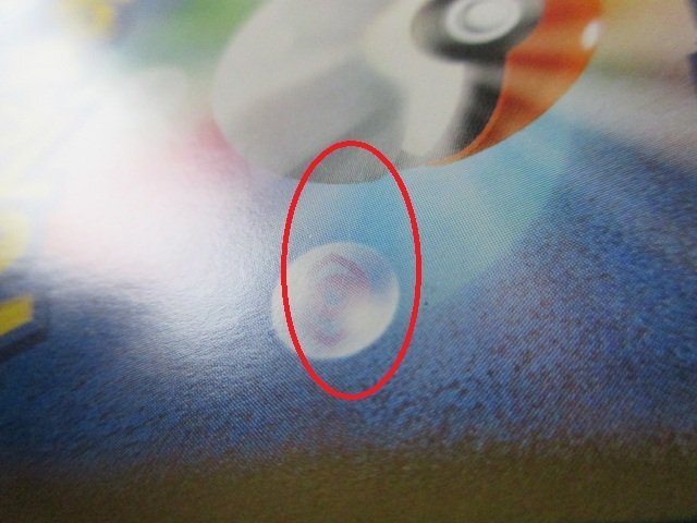 Yahoo!オークション - ポケモンカードゲーム sv6a 085 SR カシオペア ...