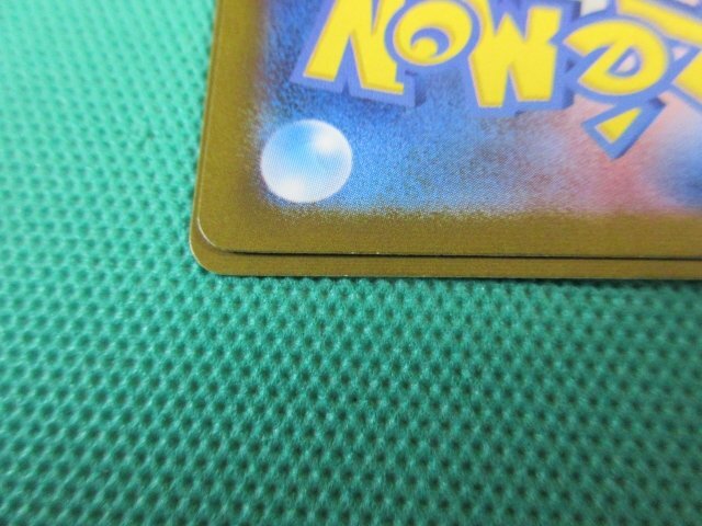 Yahoo!オークション - ポケモンカードゲーム sv6a 085 SR カシオペア ...