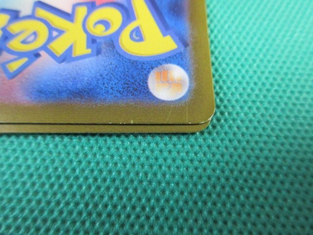 Yahoo!オークション - ポケモンカードゲーム sv6a 085 SR カシオペア ...