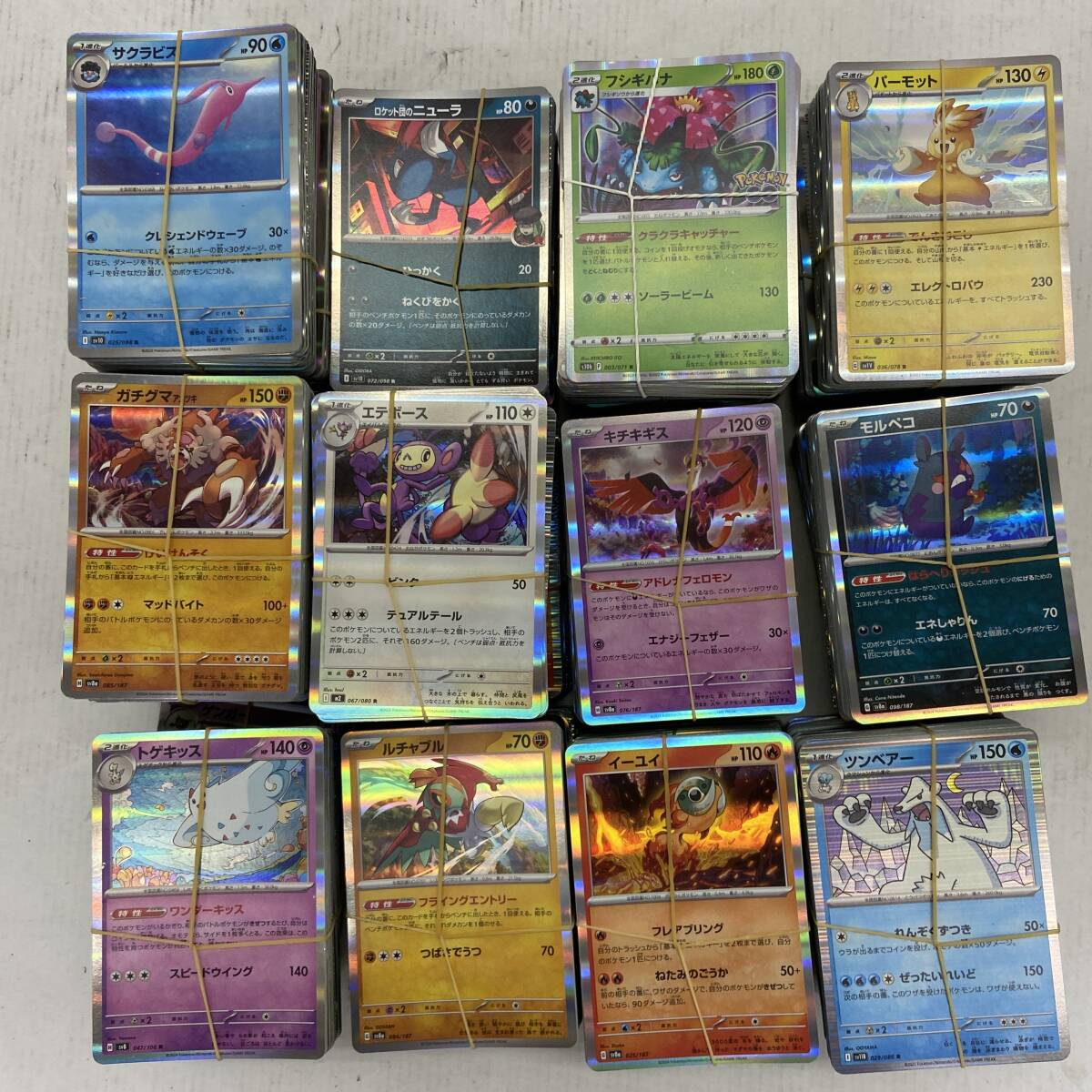 【樂淘letao】日本代購代標第一品牌－03w22387/【大量約6.5kgセット】ポケモンカードゲーム R R仕様 キラなど トレカ まとめ/ゲンガー/ボスの指令/ミュウツー/カイ/シャワーズ等