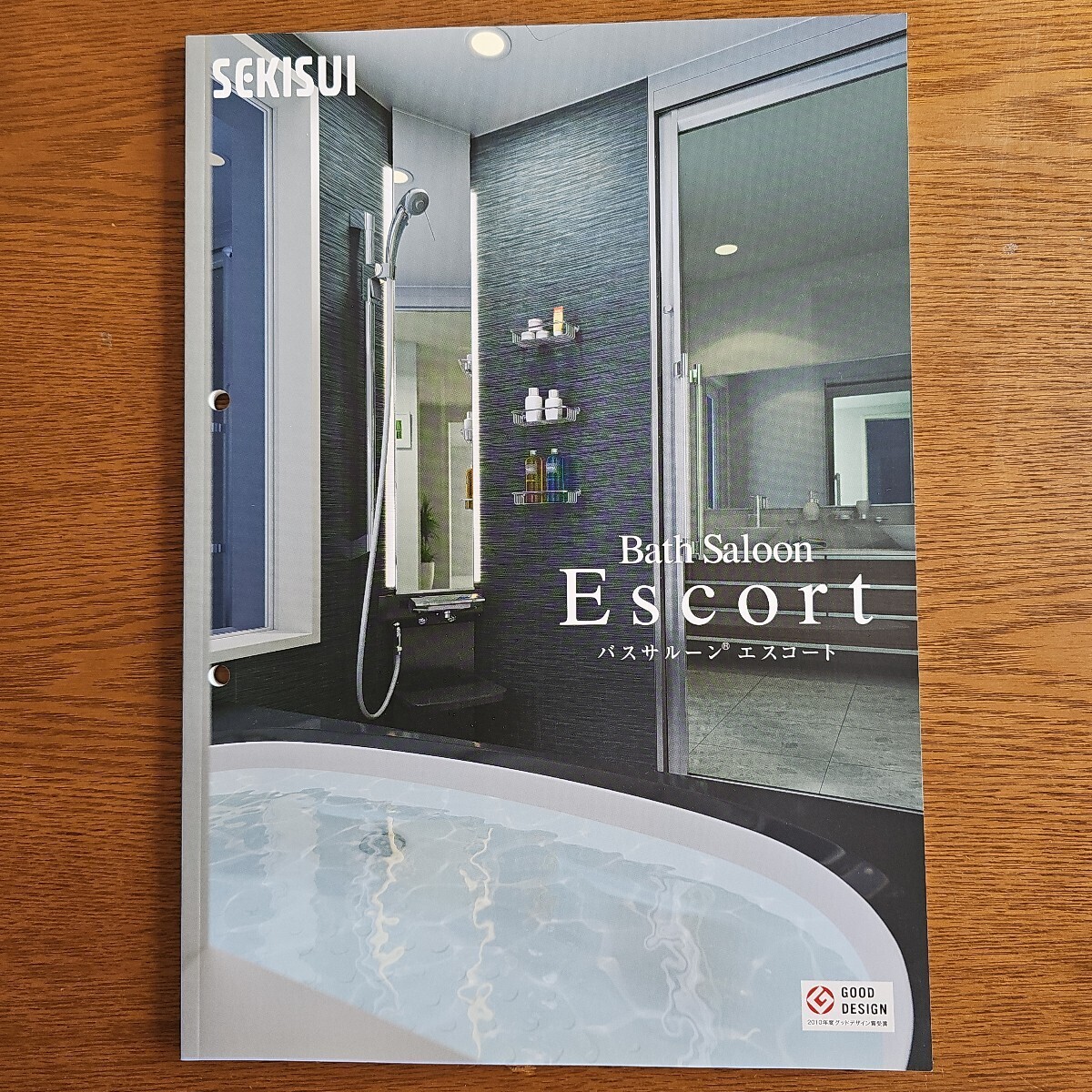 Yahoo!オークション - SEKISUI Bath Saloon Escort バスサルーンエスコ...