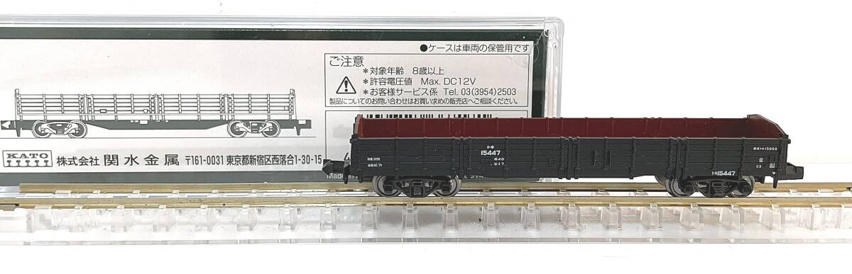 Yahoo!オークション - KATO貨車5両セット ヨ5000(ライト点灯) ワキ5000...