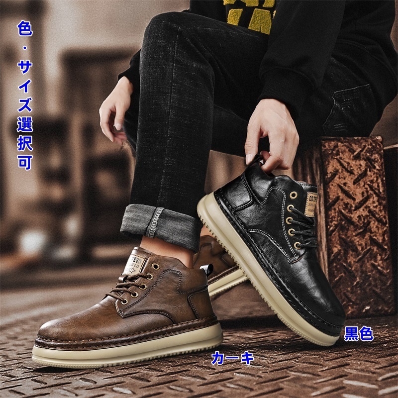 Yahoo!オークション - スニーカー 秋冬厚底 新品 メンズ ブーツ アウト...