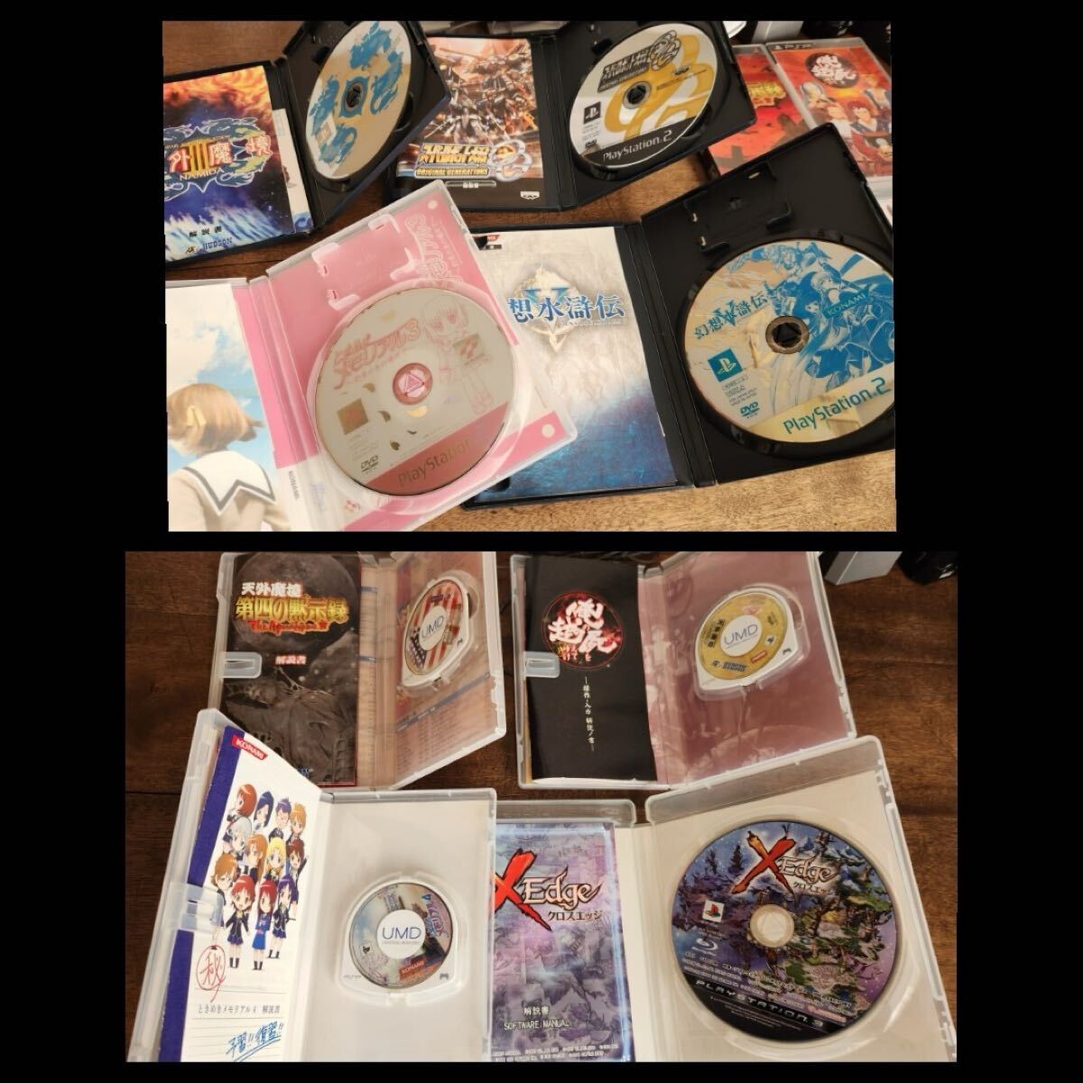 Yahoo!オークション - ジャンク ゲーム ソフト ゲーム機 まとめて セッ...