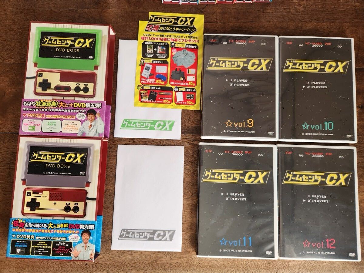 Yahoo!オークション - 帯付き ゲームセンター CX DVD BOX まとめて セ...