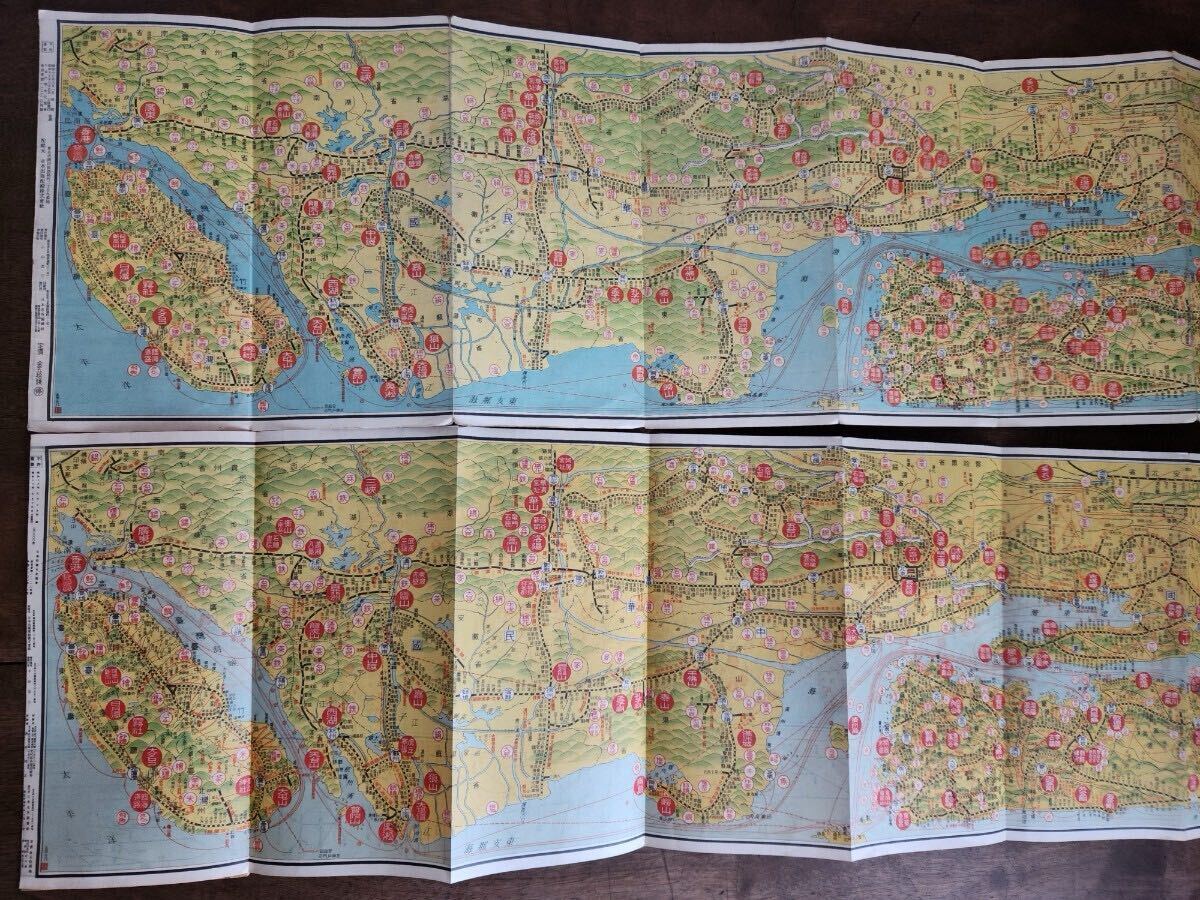 Yahoo!オークション - 蔵出 当時物 40s 戦前 古地図 4点 セット 昭和 1...