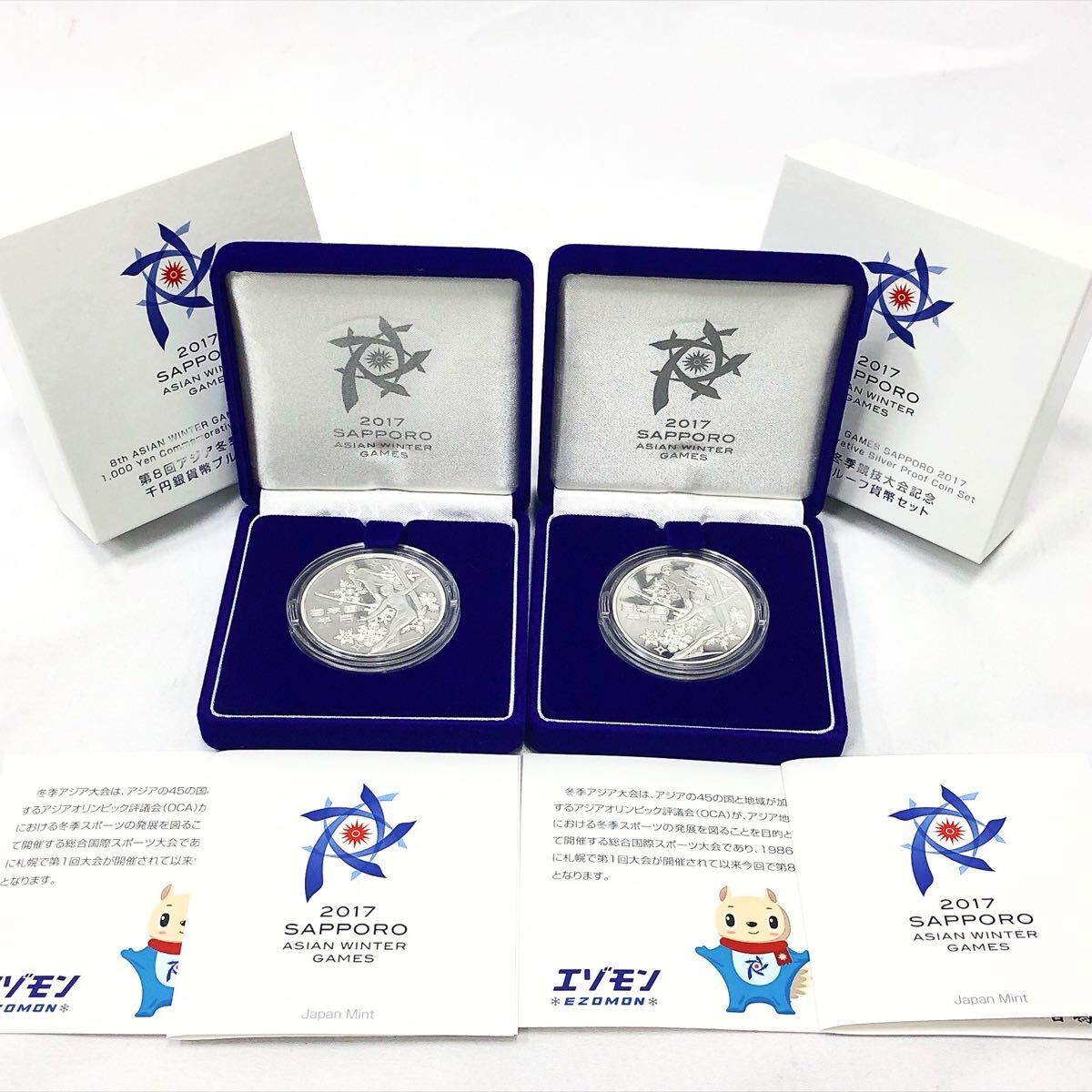 Yahoo!オークション - R阿1113 未使用 2点セット/第8回アジア冬季競技...