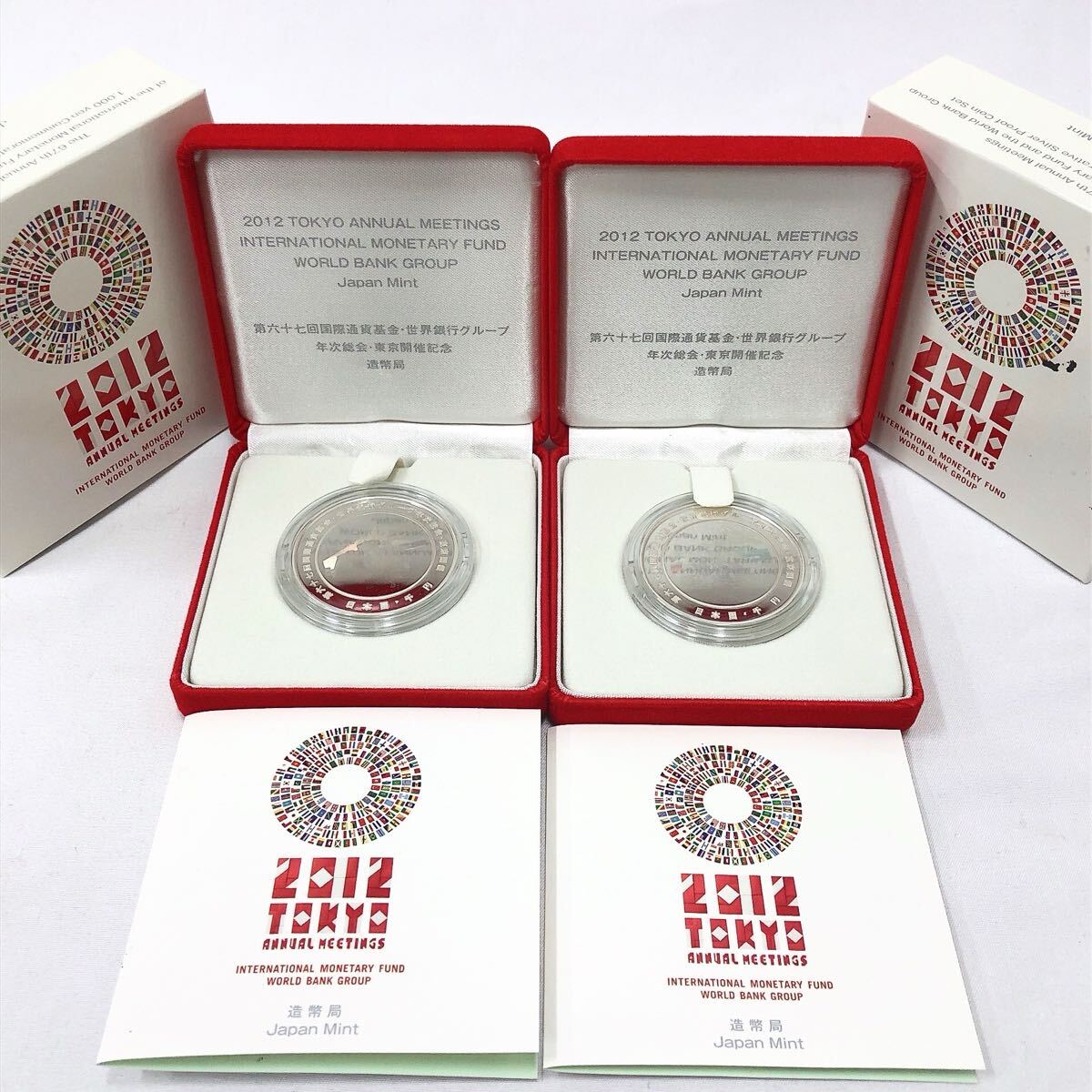 Yahoo!オークション - R阿1113 未使用 2点セット 第67回国際通貨基金・...
