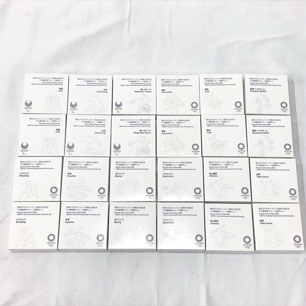 Yahoo!オークション - R阿1113 未使用 全12種 24点セット 東京2020オリ...