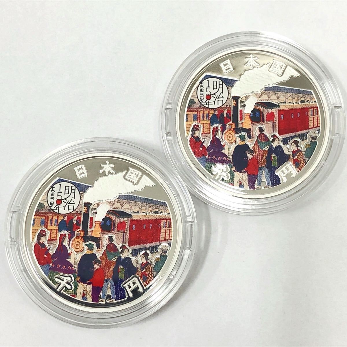 Yahoo!オークション - R阿1113 未使用 2点セット/明治150年記念 千円銀...