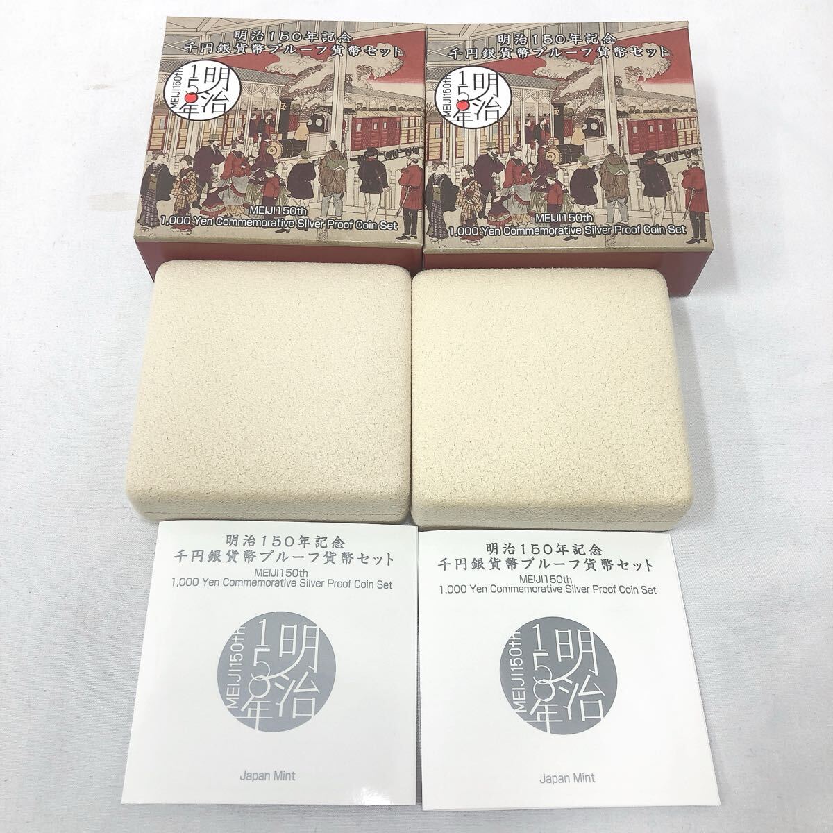 Yahoo!オークション - R阿1113 未使用 2点セット/明治150年記念 千円銀...