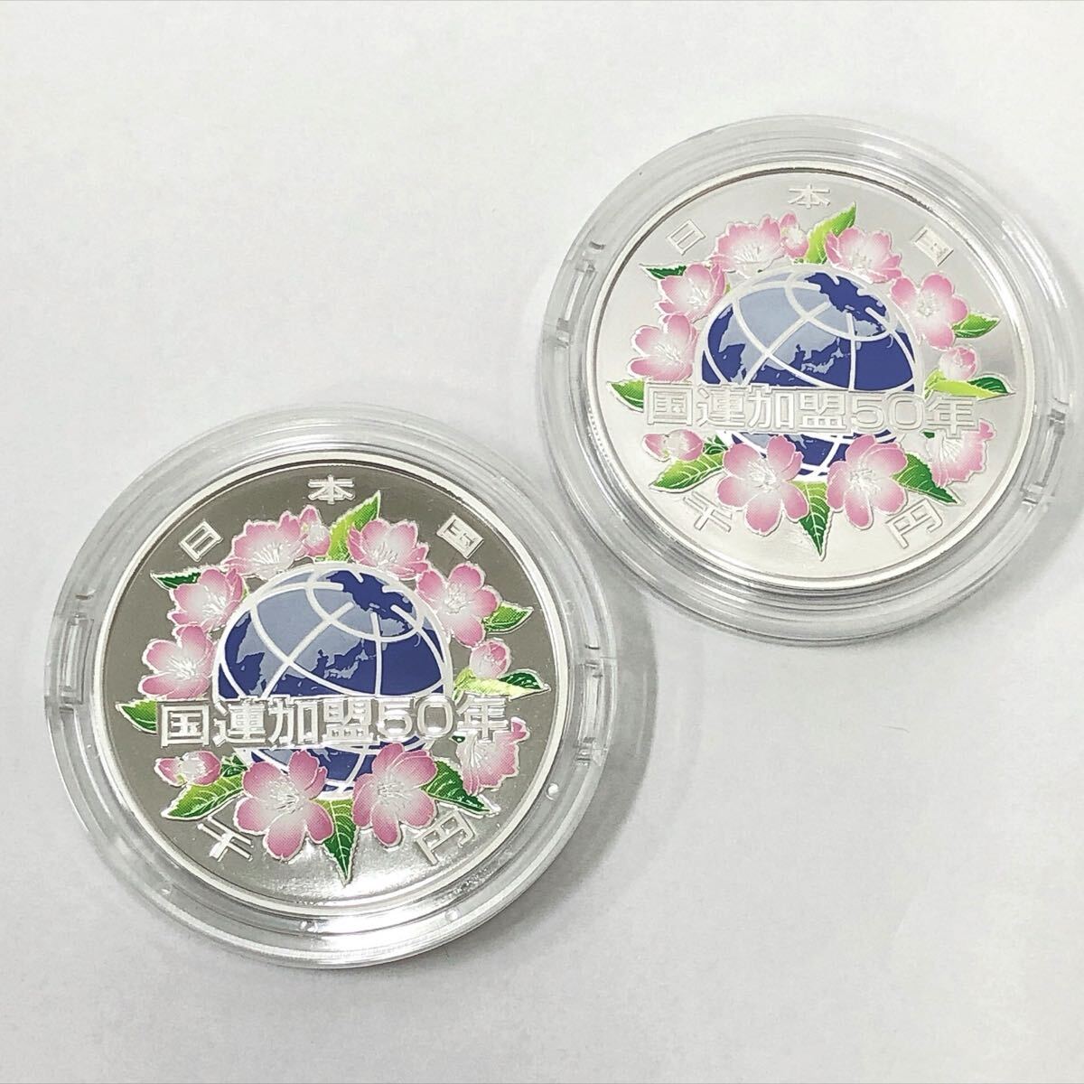 Yahoo!オークション - R阿1113 未使用 2点セット/国際連合加盟50周年記...