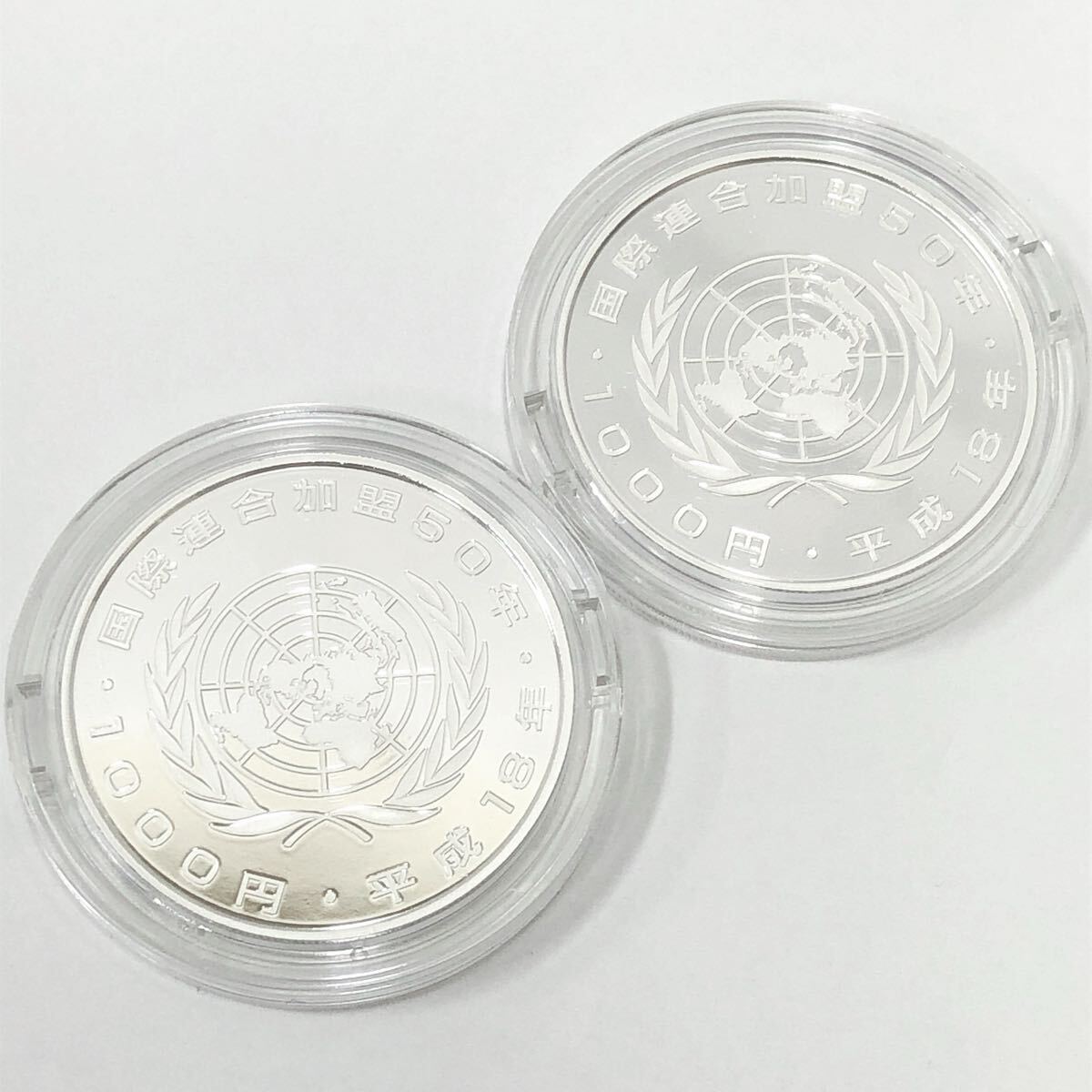 Yahoo!オークション - R阿1113 未使用 2点セット/国際連合加盟50周年記...