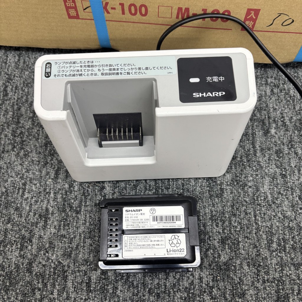 Yahoo!オークション - SHARP シャープ 充電式掃除機 EC-FR5-B 2021年...