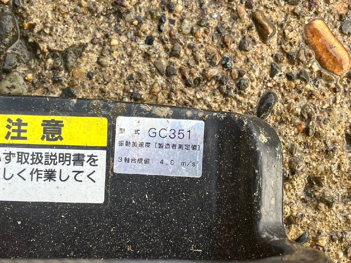 Yahoo!オークション - 岩手発 共立 チェーンソー GC351 中古 一関