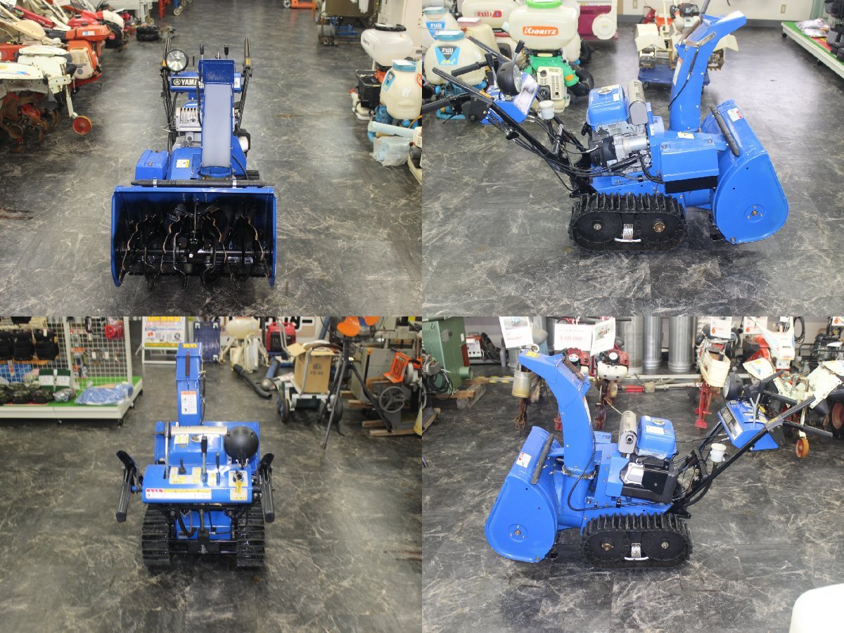 Yahoo!オークション - 新潟発 ヤマハ 中古 除雪機 YT660EDJ