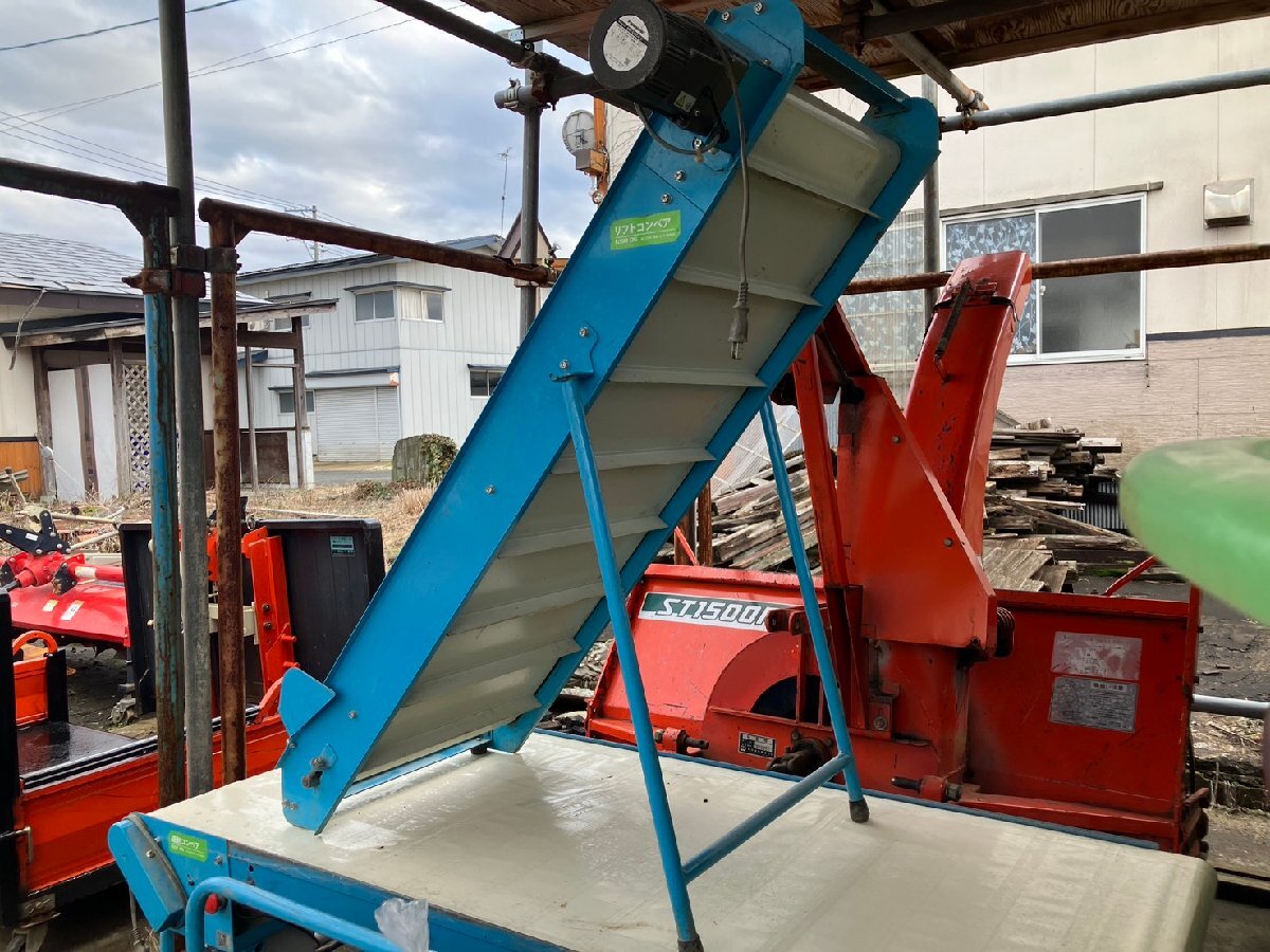 Yahoo!オークション - 秋田発 ミツワ 中古 枝豆リフトコンベア GSR-05...