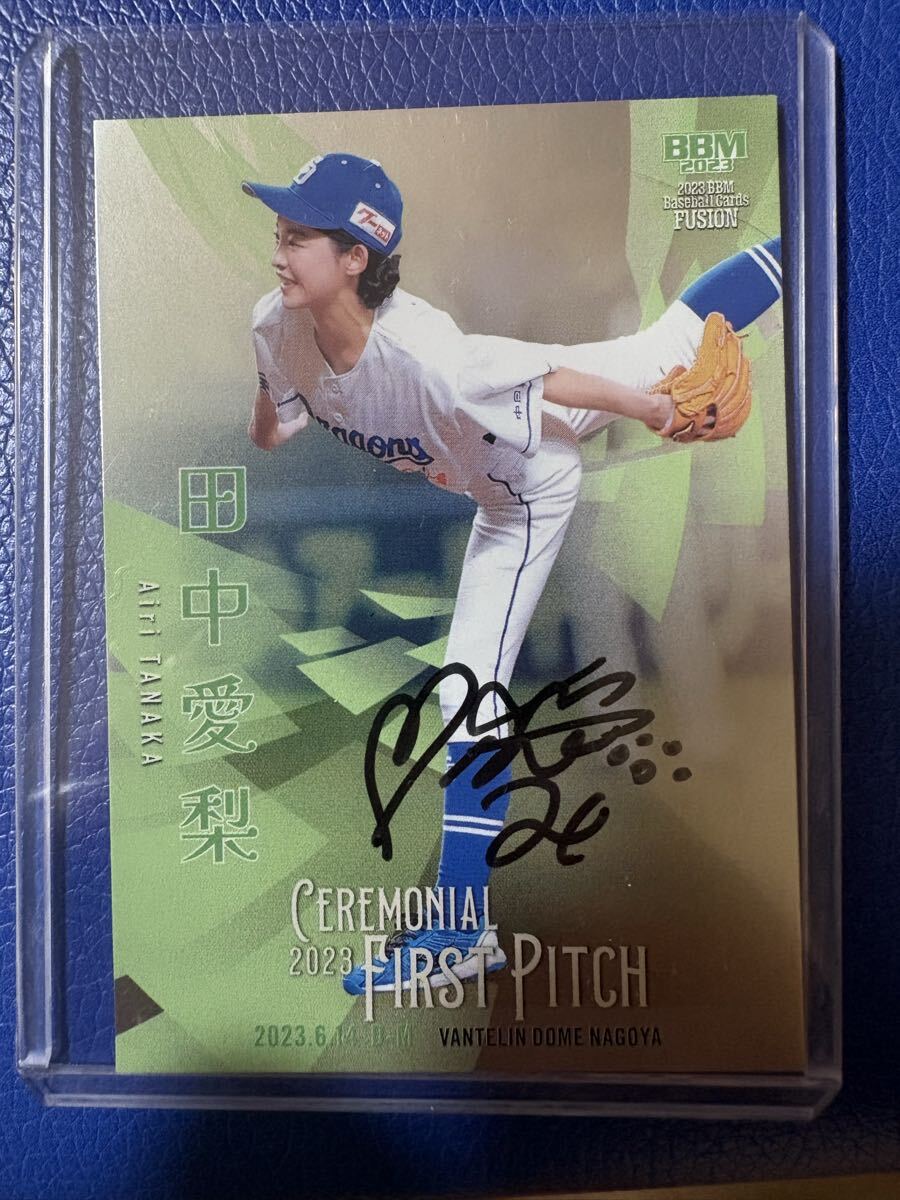 Yahoo!オークション - BBM FUSION 2023 田中愛梨 直筆サインカード 始...