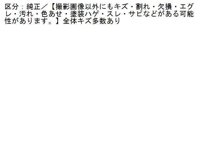 Yahoo!オークション - 1UPJ-28161390]エクリプス スパイダー(D53A)右サ...