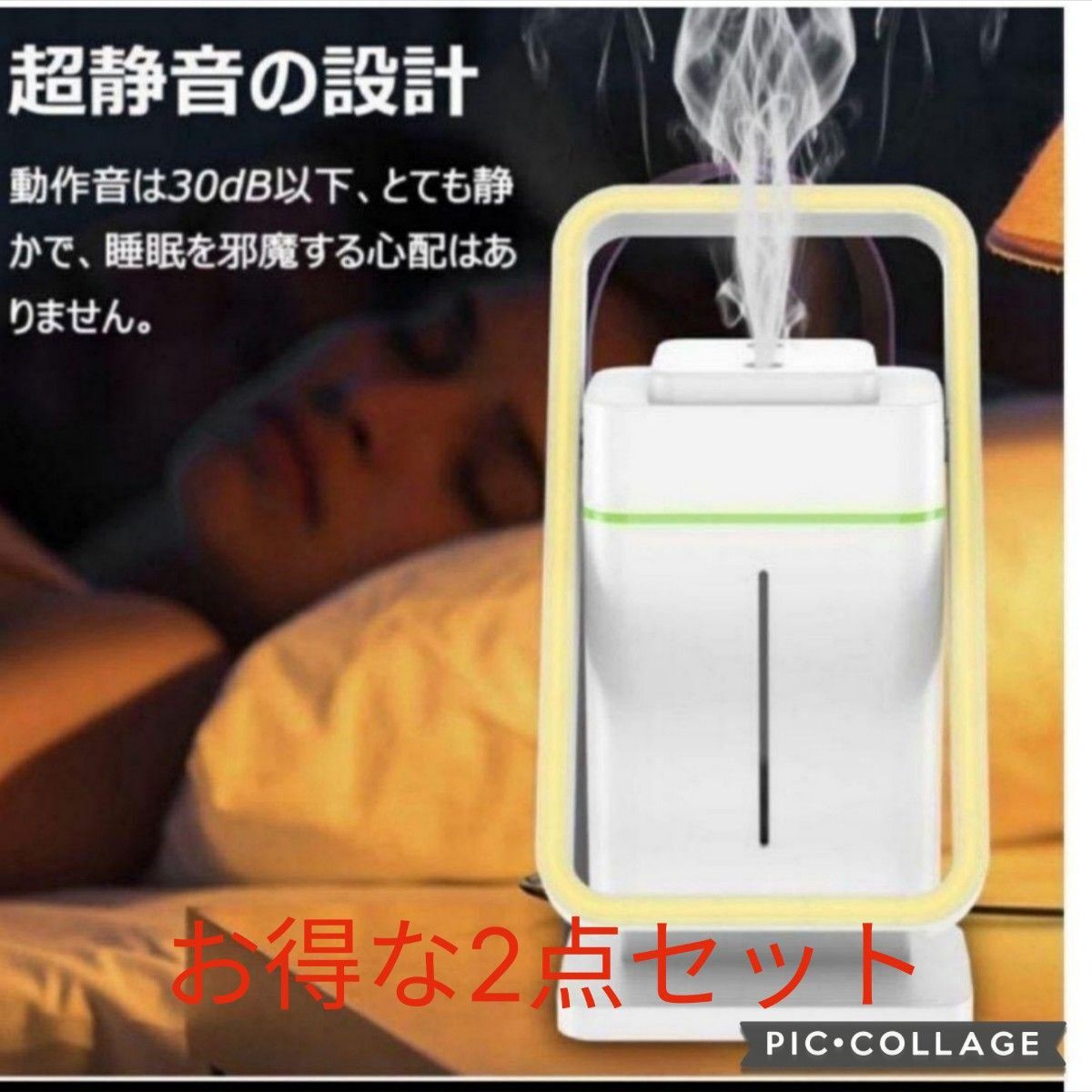 Yahoo!オークション - お得な2点セット 乾燥対策 300mlダブルノズル&除...