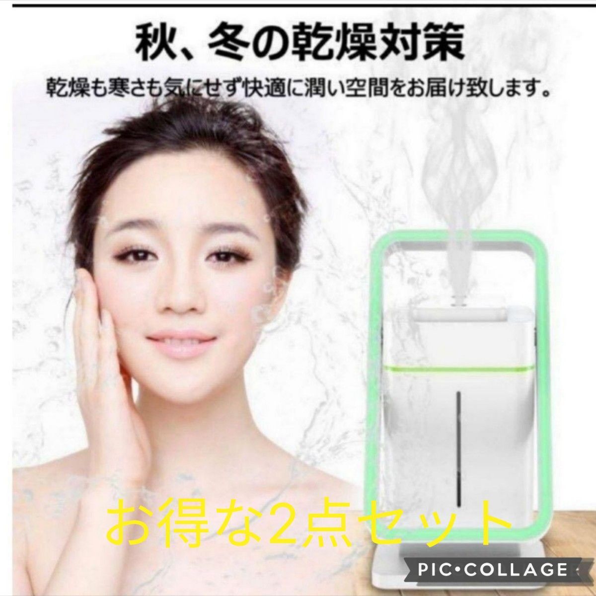 Yahoo!オークション - お得な2点セット 乾燥対策 300mlダブルノズル&除...