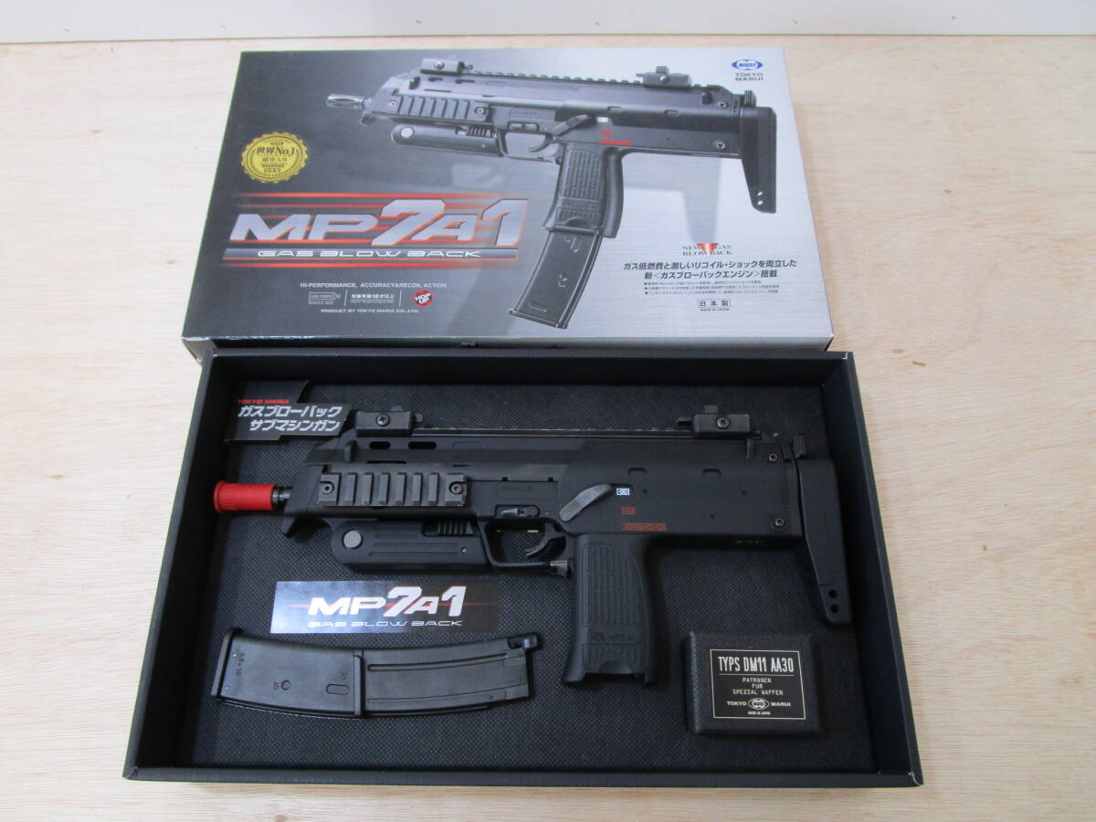 Yahoo!オークション - 123)訳あり 東京マルイ ガスブローバックガン MP...