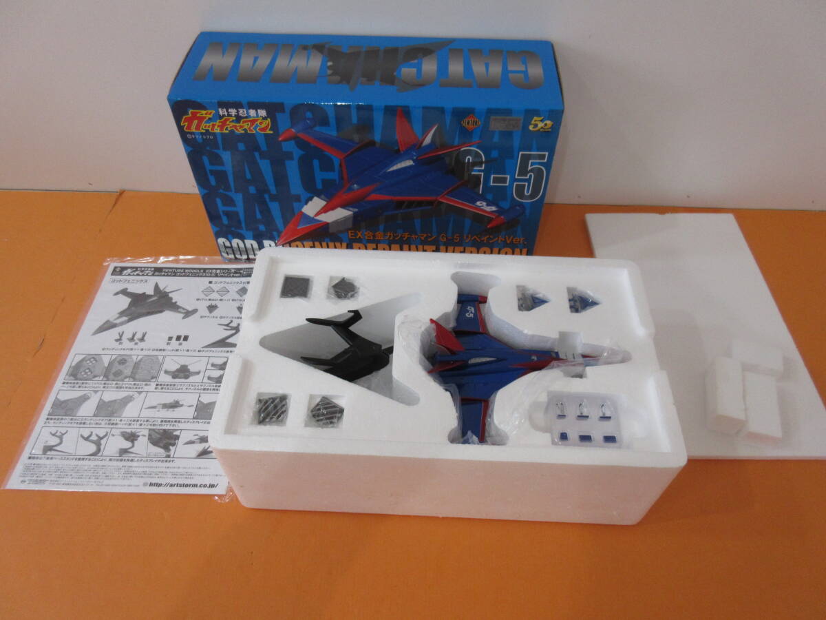 Yahoo!オークション - 091)EX合金 科学忍者隊ガッチャマン ゴッドフェ...