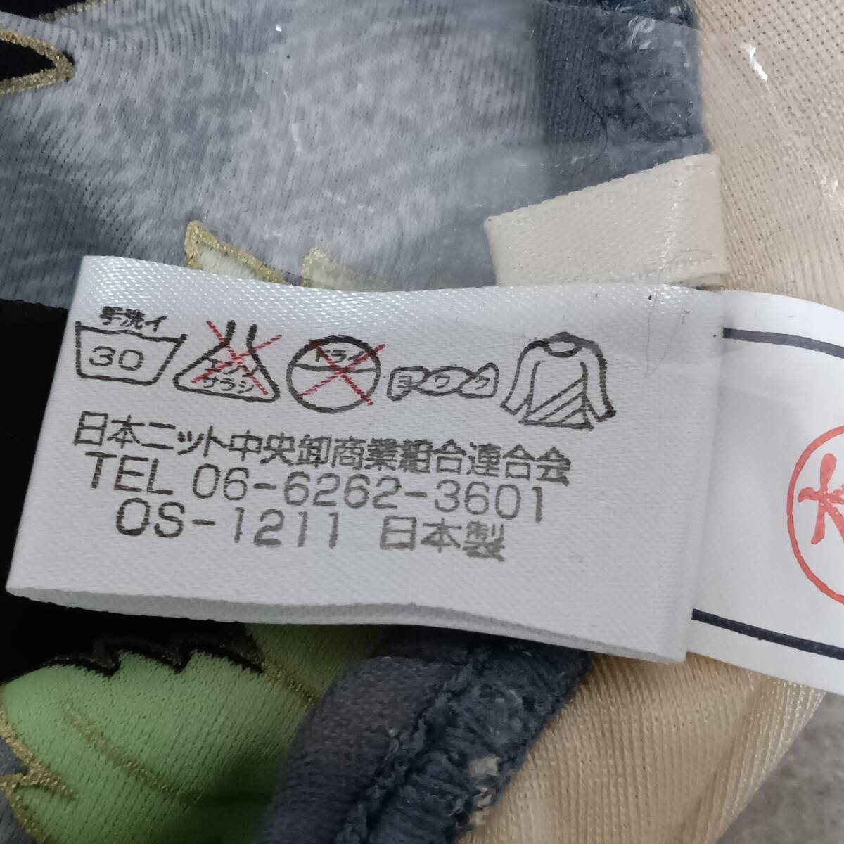 Yahoo!オークション - N068 K Line レディース水着 ワンピース[Size ...