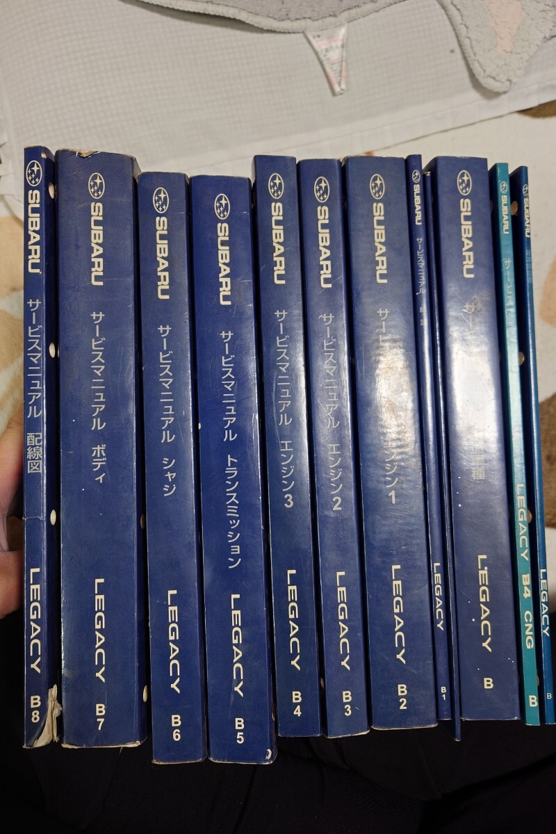 Yahoo!オークション - スバル レガシィ BP BL Bタイプ サービスマニュ...