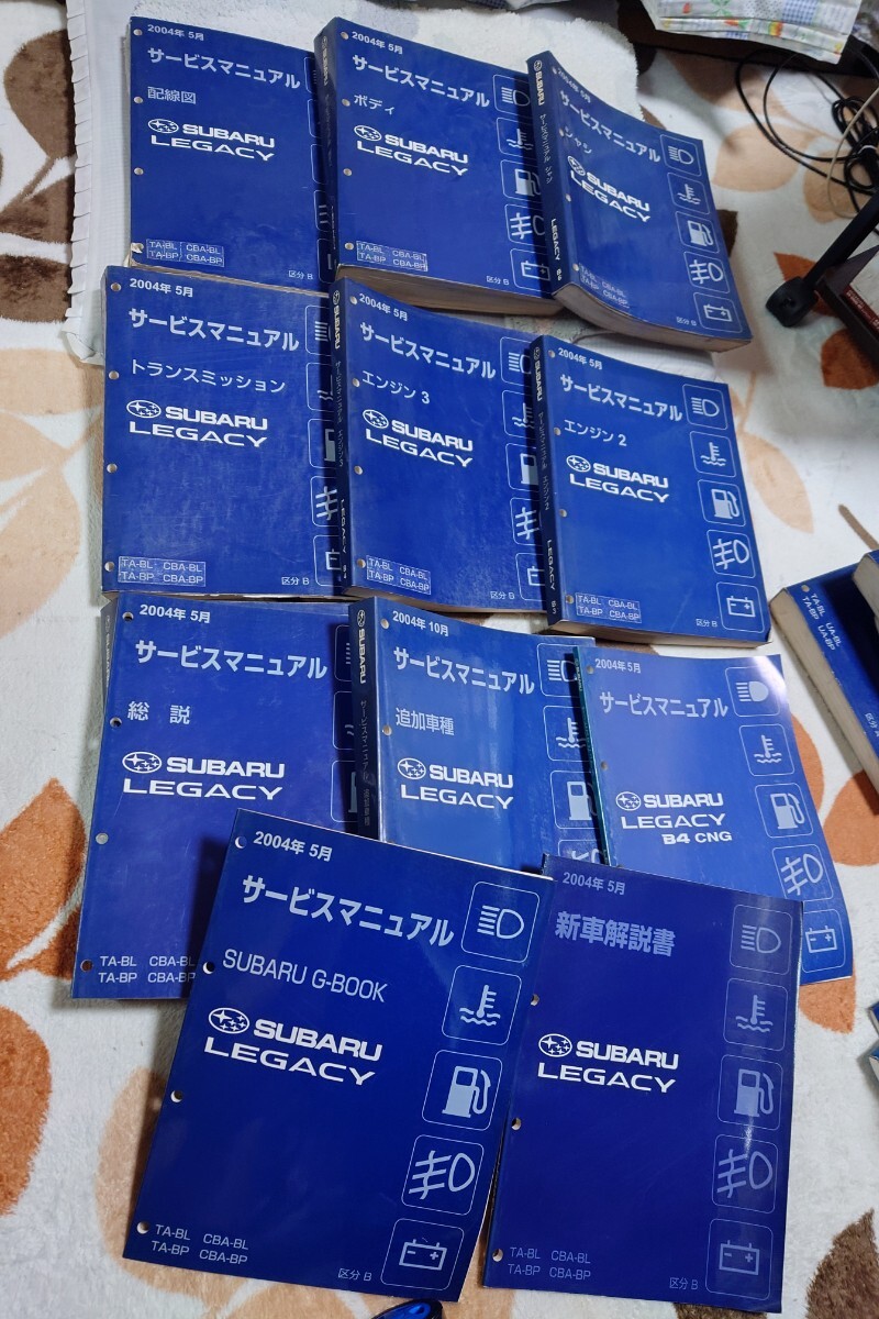 Yahoo!オークション - スバル レガシィ BP BL Bタイプ サービスマニュ...