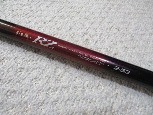 Yahoo!オークション - がまかつ がま磯 RZ 2－53 （訳あり）