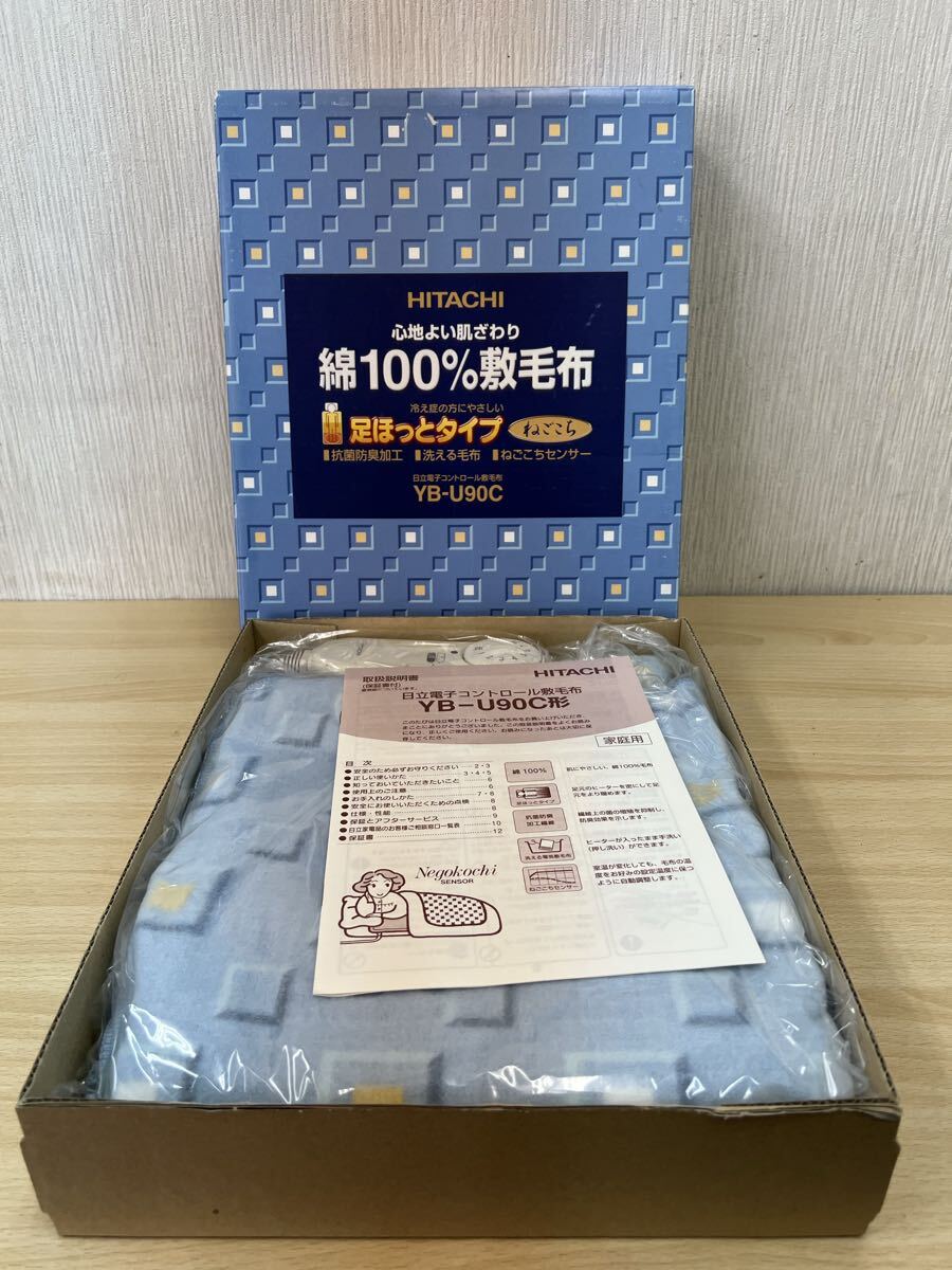 Yahoo!オークション - 【ヤ100】HITACH 敷毛布 足ほっとタイプ抗菌防臭...