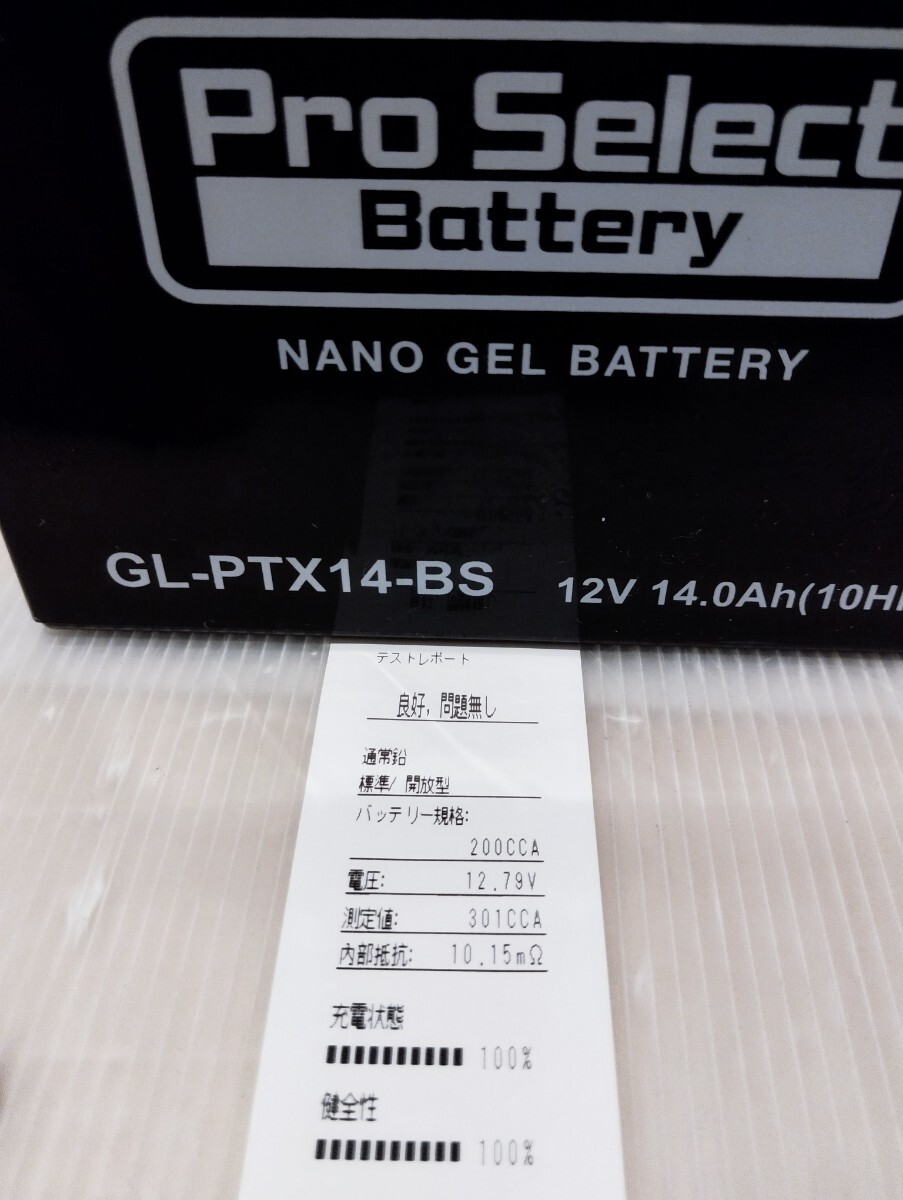 Yahoo!オークション - PTX14-BS GEL ゲル バッテリー YTX14-BS GTX14-B...