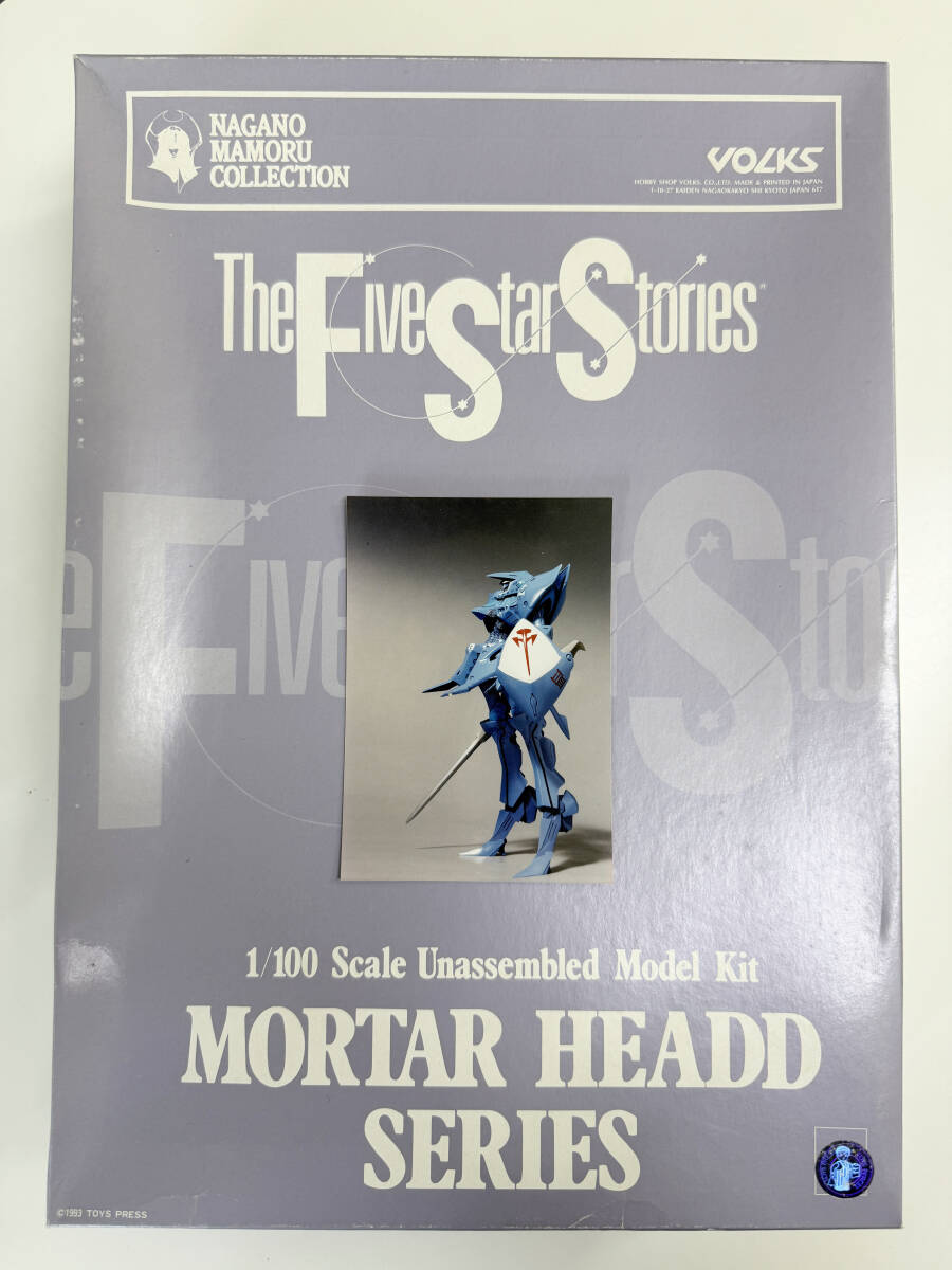 Yahoo!オークション - VOLKS 1/100 ファイブスター物語 FSS ELESHIS ...