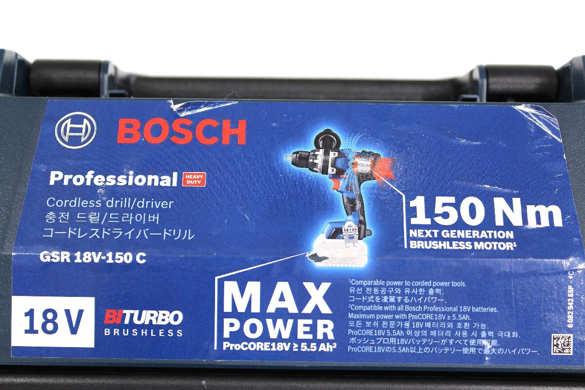 Yahoo!オークション - 1D542 BOSCH コードレスドライバードリル GSR 18...