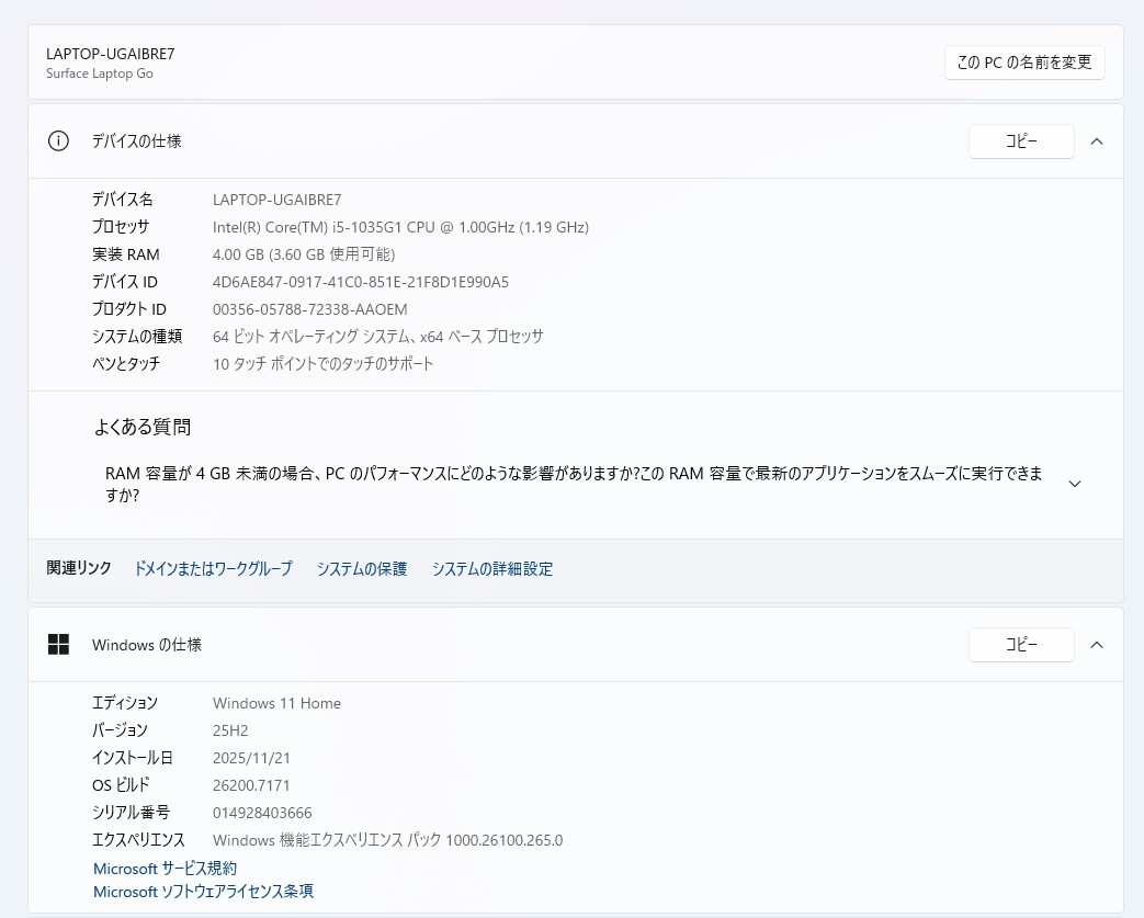 Yahoo!オークション - Surface Pro6/intel core i5/256GB/8GB ⑤